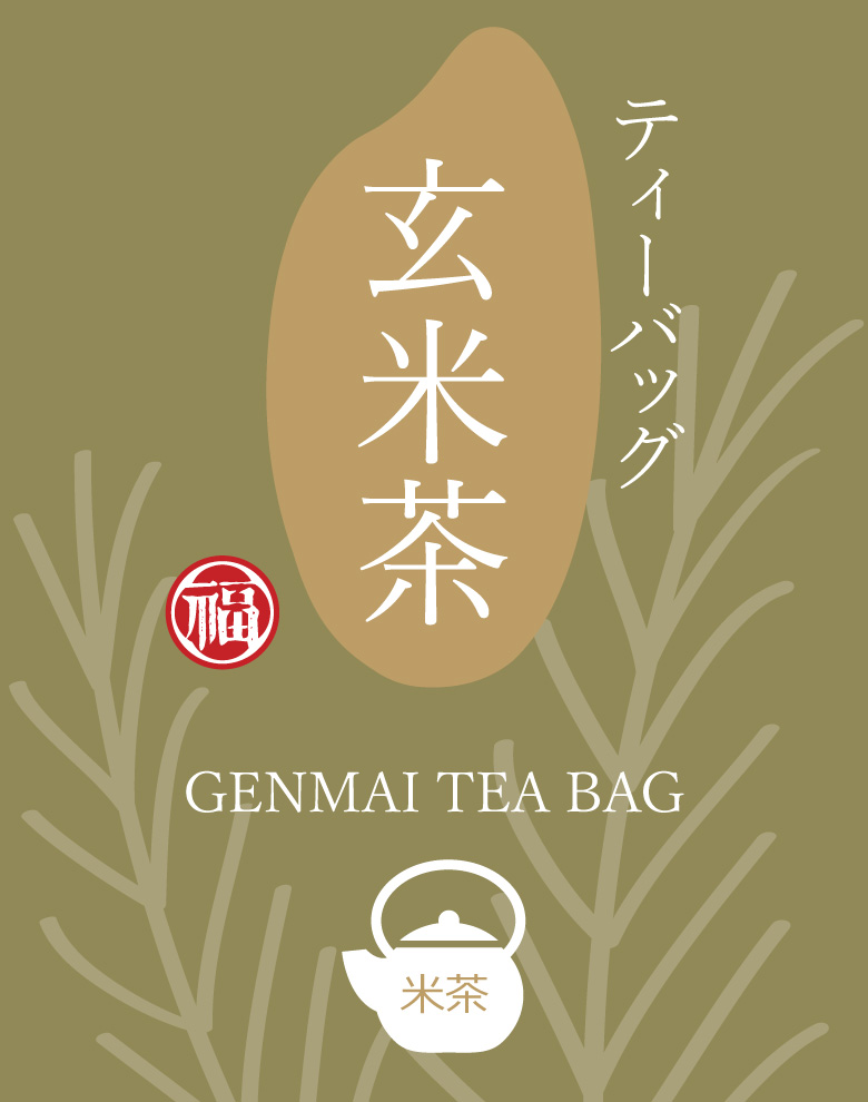 Japanese Genmai Tea Bag - Fukado