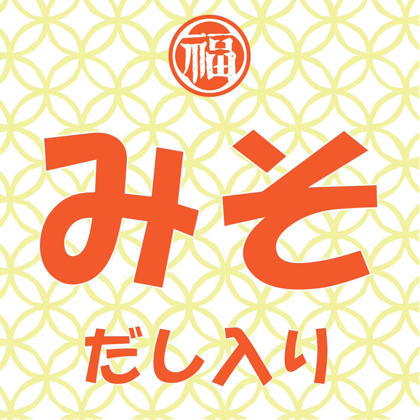 Dashiiri Miso - Fukado